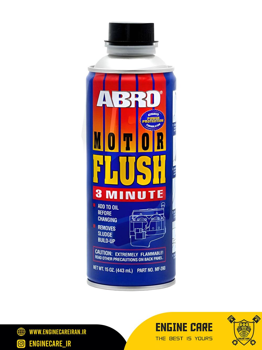 موتور شوی آبرو